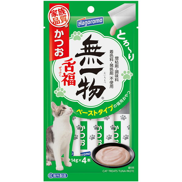 商品特徴・かつおと水と米粉だけで作ったシンプルな猫ちゃんのおやつです。余計なものを加えないので、素材の味がいきています。・塩水使用しない凍結方法を採用し、健康に配慮しています。・増粘剤等は使用せず、米粉の配合を調整することで、ちょうどいい粘...
