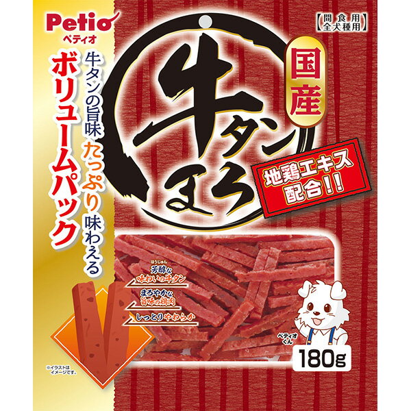 ペティオの一覧はこちら商品特徴芳醇な牛タンの旨味まるごとたっぷり。牛タンと鶏肉をふっくら蒸して美味しさを閉じ込めました。小さなワンちゃんやシニア犬にも食べやすいしっとり仕上げ。牛タンと鶏の旨味たっぷり味わえるボリュームパック。原材料(成分)...