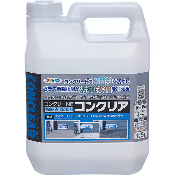 アサヒペンの一覧はこちらJANCD:4970925300690【銀行振込・コンビニ決済】等前払い決済予定のお客様へ当商品は弊社在庫品ではなく、メーカー在庫品です。在庫確認後に注文確認を行い、お支払いのお願いを送信させて頂きます。休業日、14...