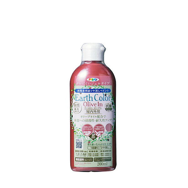 アサヒペンの一覧はこちら【商品サイズ】縦(mm)　155横(mm)　55高さ(mm)　40JANCD:4970925405838【銀行振込・コンビニ決済】等前払い決済予定のお客様へ当商品は弊社在庫品ではなく、メーカー在庫品です。在庫確認後に...