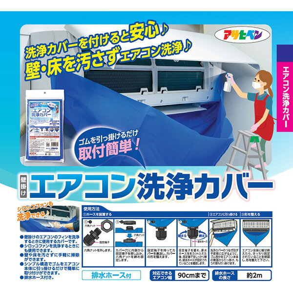 アサヒペンの一覧はこちら【商品サイズ】縦(mm)　340横(mm)　180高さ(mm)　30JANCD:4970925307682【銀行振込・コンビニ決済】等前払い決済予定のお客様へ当商品は弊社在庫品ではなく、メーカー在庫品です。在庫確認後...