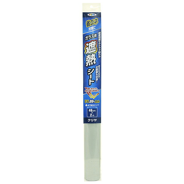 アサヒペンの一覧はこちら【商品サイズ】縦(mm)　510横(mm)　50高さ(mm)　50JANCD:4970925115812【銀行振込・コンビニ決済】等前払い決済予定のお客様へ当商品は弊社在庫品ではなく、メーカー在庫品です。在庫確認後に...