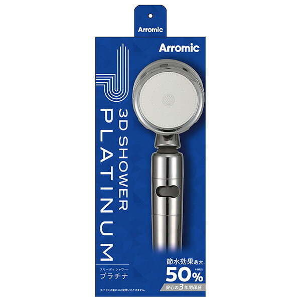 アラミックの一覧はこちら高性能ステンレス散水板より吐水する極細水流によるシルクタッチの受肌感3D機能(上下48度、左右360度で全身浴に十分な角度)大口径の散水板によるワイド水流増圧機能　マンション高層階など水圧が低いご家庭でも最適な水勢で...