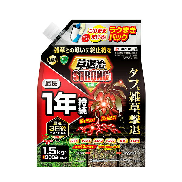 JANCD:4975292605034【銀行振込・コンビニ決済】等前払い決済予定のお客様へ当商品は弊社在庫品ではなく、メーカー在庫品です。在庫確認後に注文確認を行い、お支払いのお願いを送信させて頂きます。休業日、14:00以降のご注文の場合...