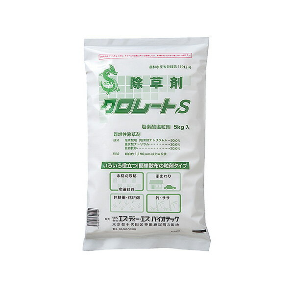 クロレートSは塩素酸ナトリウムを有効成分とする非選択性の緑地管理用除草剤です。有効成分の強い酸化作用により、一年生雑草から多年生雑草まで広範囲の雑草に効果を有します。尚、粒剤ですので、そのまま散布でき作業が簡便です。また、本剤は効果発現後、...