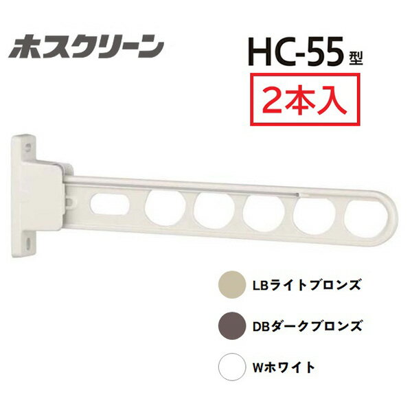 川口技研の一覧はこちら アーム長さ550mmベース寸法44mm×160mm外から洗濯物を見られたくない、美観を損ないたくない・・・そんな願いを叶える腰壁取り付け用タイプの物干し。もちろん、アームは角度調整が可能です。外に見せない隠し干しの水...