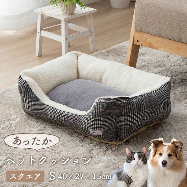 グレーカラーのシンプルデザイン。＜br＞滑り止め付きで安心。＜br＞冬にぴったりのペットベッド。JANCD:4550317850196【発送区分】この商品はメーカーよりお届けいたします。発送連絡が遅れる場合がございます。【銀行振込・コンビニ...