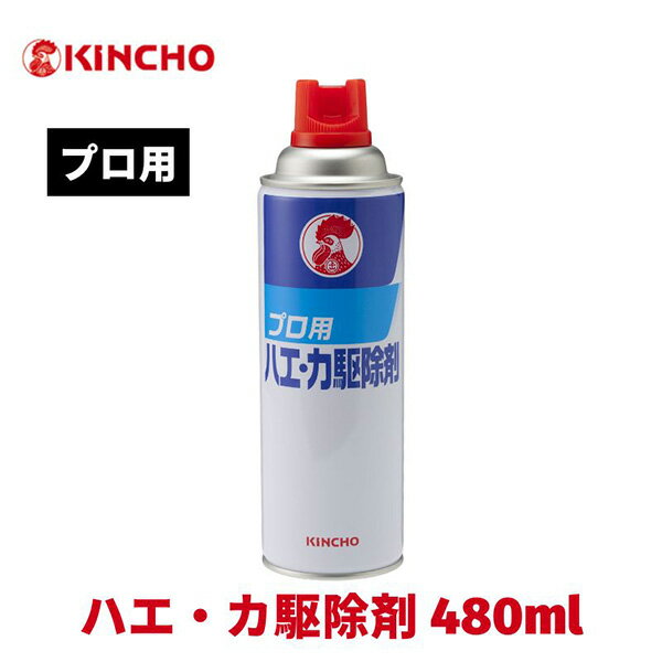 金鳥の一覧はこちら■成分d-T80-フタルスリン、d-T80-レスメトリン（ピレスロイド系）■用途ハエ成虫、蚊成虫、ゴキブリ、ノミ、トコジラミ（ナンキンムシ）、マダニの駆除■特長●飛んでいるハエやカに、素早い効き目があるエアゾールタイプの殺...