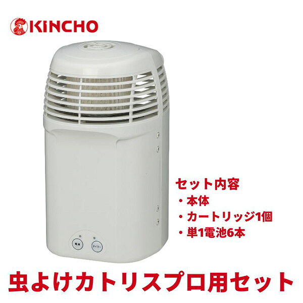 金鳥の一覧はこちら■薬剤揮散方式遠心力＋風力（乾電池駆動）■有効成分メトフルトリン（ピレスロイド系）■効能・効果不快害虫の駆除と忌避（ユスリカ・チョウバエ）■用法・用量（1）屋内：30～60畳に1台（2）工場前室：100m3までの部屋に1台...