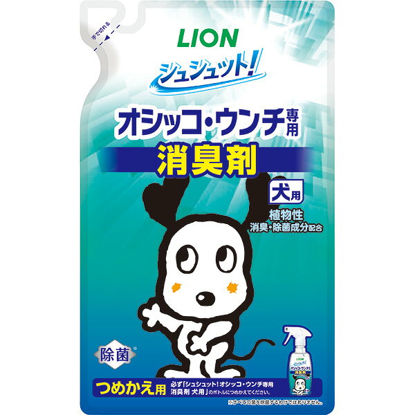 ライオン商事の一覧はこちらシュシュット！オシッコ・ウンチ専用 消臭＆除菌 犬用のつめかえ用トイレまわりにしみこんだニオイの元に、「浸透成分LS」がアタック！プラスチック表面などの細かい凹凸部分もふき残りしません。犬特有の排せつ物臭にマッチし...