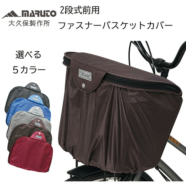 MARUTO(大久保製作所)の一覧はこちら【商品サイズ】縦(mm)　280横(mm)　160高さ(mm)　40JANCD:4516076009428【銀行振込・コンビニ決済】等前払い決済予定のお客様へ当商品は弊社在庫品ではなく、メーカー在庫...