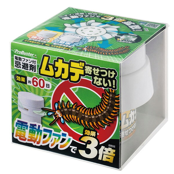 ●特殊的なニオイでムカデを寄せ付けません。●植物から抽出した天然成分を使用しているため、安全に使用していただけます。●タブレット状の速効性忌避剤と、中央のスティック状の持続性忌避剤の2種類の忌避効果によって、ニオイを発散・持続させます。●水...