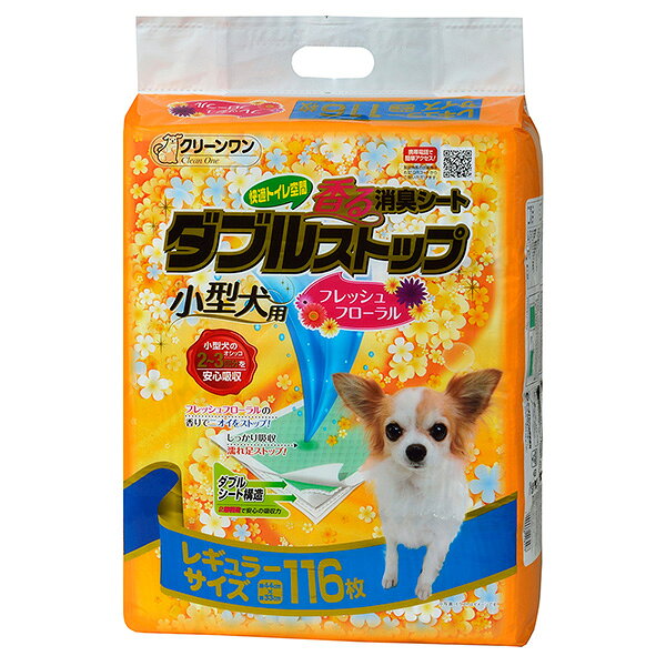 ●超小型犬、小型犬にあった安心の吸収で濡れ足ストップ!。●フレッシュフローラルの香りで、オシッコの嫌なニオイをストップ!。●商品サイズ(約):幅325×奥行155×高さ440mm。●シートサイズ:約44×33cm。●入数:116枚。●製品素...