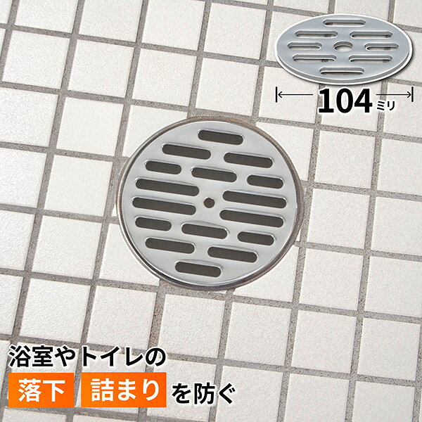 ガオナ(GAONA)の一覧はこちら【受注生産品】当商品は受注生産品でございます。配送状況は目安の為、前後する場合がございます。※注文後のキャンセル・返品・交換はお受けできかねます。●お風呂場や公共トイレ、飲食店の厨房など、さまざまな場所の床...