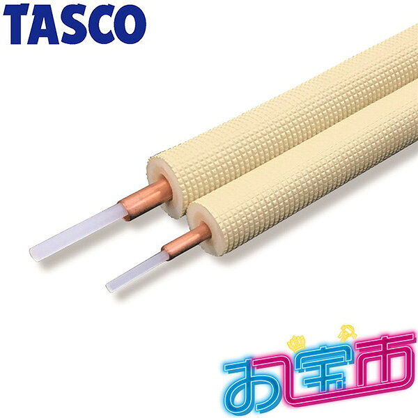 イチネンTASCO (タスコ)の一覧はこちら分類：冷凍・空調用配管工具 ＞ ベンダー先行配管などの配管保護に【仕様】■ 長さ…10m　■ 材質…PE（ポリエチレン）【特長】□ 挿入しやすい、しなやかな素材を採用しました。□ 断熱材をはがさず...