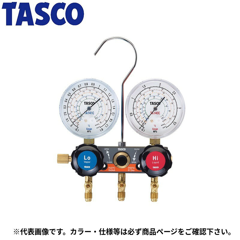 イチネンTASCO (タスコ)の一覧はこちら分類：冷凍・空調工具 ＞ マニホールド【詳細スペック】マニホールド：■ ゲージ取付ネジ…1/8″NPT■ ホース接続ポート…1/4″フレア（TA124A-1）（TA124AH-1）連成計・圧力計：...