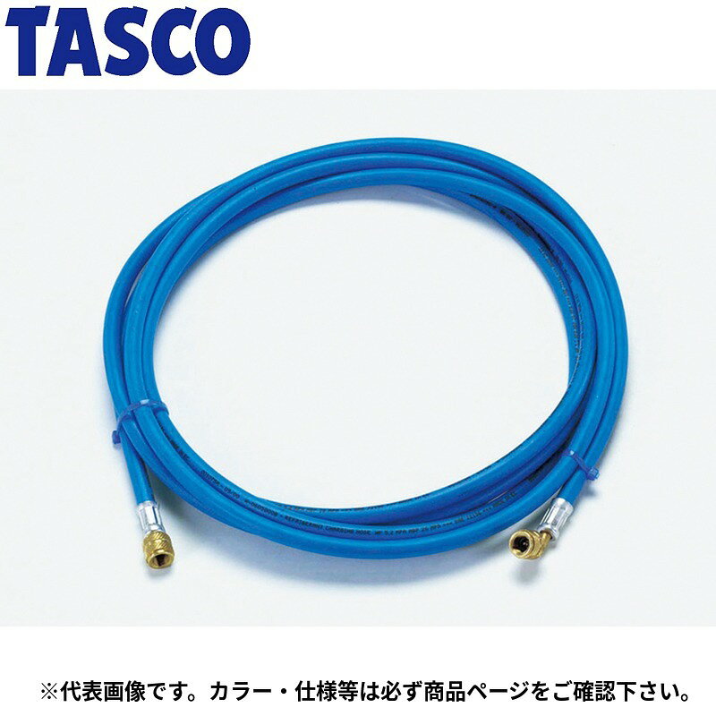 イチネンTASCO (タスコ)の一覧はこちら分類：冷凍・空調工具 ＞ フロン回収・再生【仕様】■ 3/16″フレアメス（ムシ押し付）×1/4″フレアオスJANCD:4528422219429【銀行振込・コンビニ決済】等前払い決済予定のお客様...