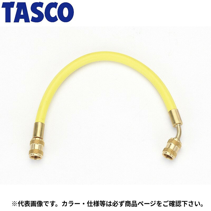 イチネンTASCO (タスコ)の一覧はこちら分類：冷凍・空調工具 ＞ チャージホース・充填用アクセサリ【仕様】■ 5/16″フレアメス×5/16″フレアメス（ムシ押し付）　■ 長さ…30cm　※交換用パッキン：TA133AFP（P.66）【...