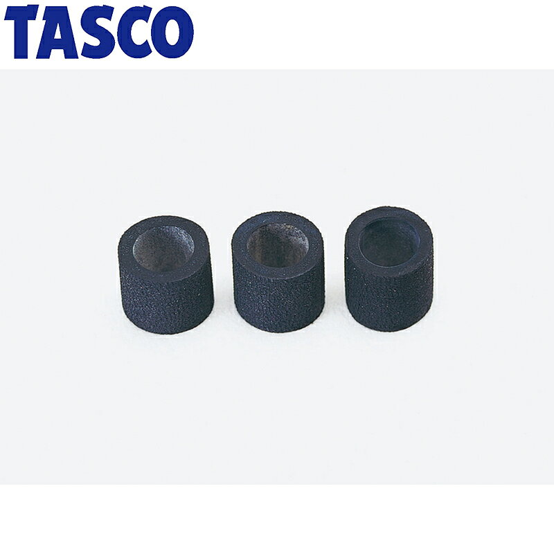 イチネンTASCO (タスコ)の一覧はこちら分類：冷凍・空調工具 ＞ チャージホース・充填用アクセサリ【仕様】■ CR製■ 新旧冷媒対応■ 3個入/1パックJANCD:4528422030239【銀行振込・コンビニ決済】等前払い決済予定のお...