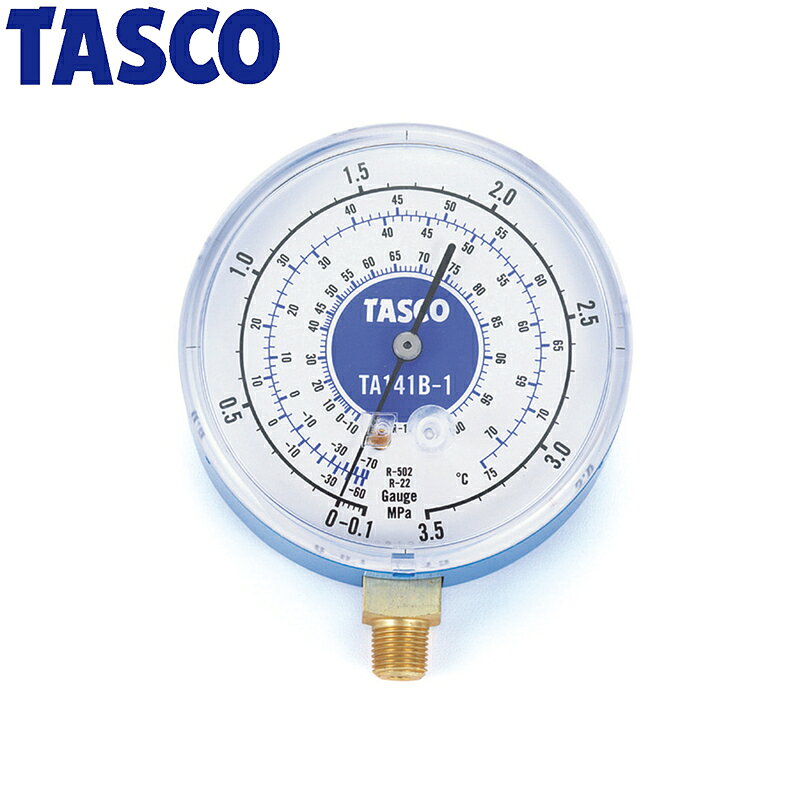 イチネンTASCO (タスコ)の一覧はこちら分類：冷凍・空調工具 ＞ ゲージ各種【仕様】■ゲージ外径80φ（目盛盤75φ）■R12、R22、R502飽和温度目盛付■ゲージ取付ネジ径…1/8″NPT■振動吸収機能付■0点調整機能付■検査合格証...