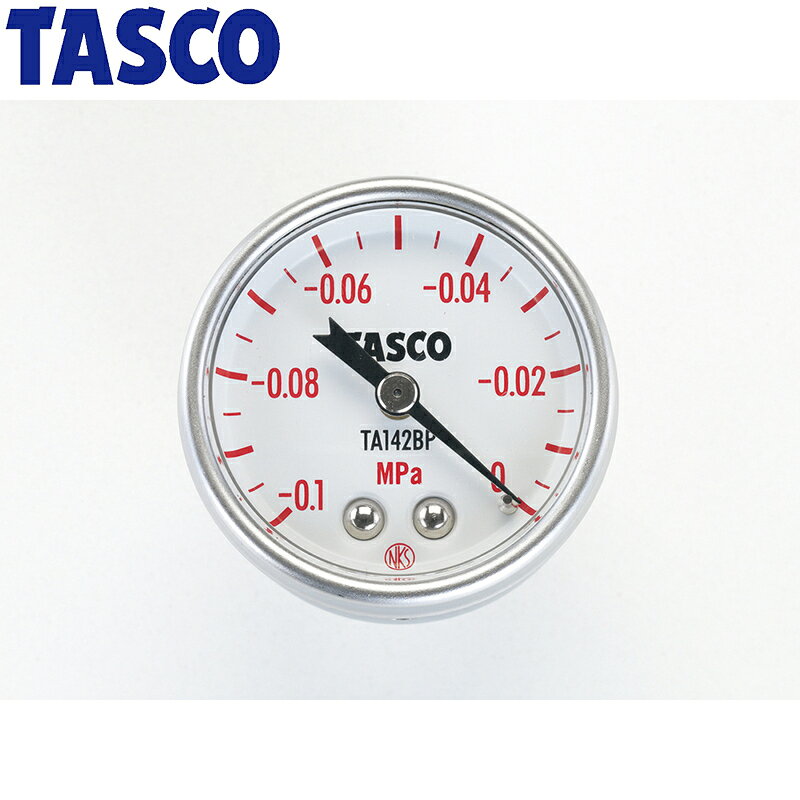 イチネンTASCO (タスコ)の一覧はこちら分類：冷凍・空調工具 ＞ ゲージ各種【仕様】■ 圧力範囲…0～−0.1MPa■ 外径…40φ■ ゲージ取付ネジ径…1/8″NPT（後ろ出し）■ ケース…SUS 304JANCD:452842230...