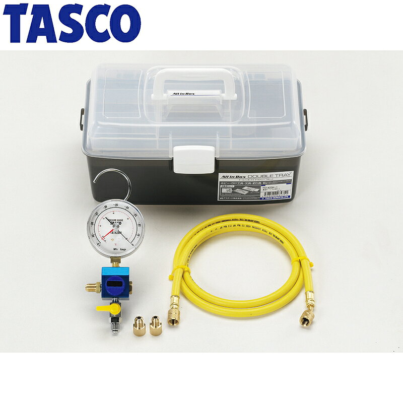イチネンTASCO (タスコ)の一覧はこちら分類：冷凍・空調工具 ＞ 真空ポンプ・真空計【仕様】■ マニホールドポート、チャージホースが5/16″フレア仕様になっています。■ アダプタ1/4″フレア、M10P1.5（R134a用）各1付＜対...