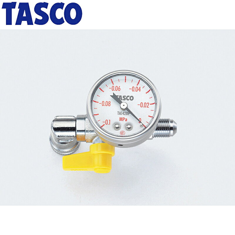 イチネンTASCO (タスコ)の一覧はこちら分類：冷凍・空調工具 ＞ 真空ポンプ・真空計【仕様】■ 真空計…40φTA142BP＝0～−0.1MPa（0～−760mmHg）■ ボディ… 5/16″フレアメス（ポンプ側）×5/16″フレアオス...