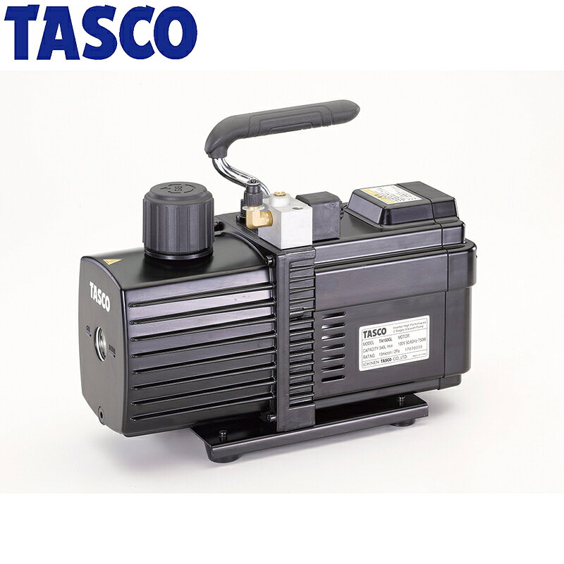 イチネンTASCO (タスコ)の一覧はこちら分類：冷凍・空調工具 ＞ 真空ポンプ・真空計インバーター制御を採用した340Lの大排気量真空ポンプ。【特長】※真空ポンプオイルはTA118GLをご使用ください。他の真空ポンプオイルはご使用になれま...