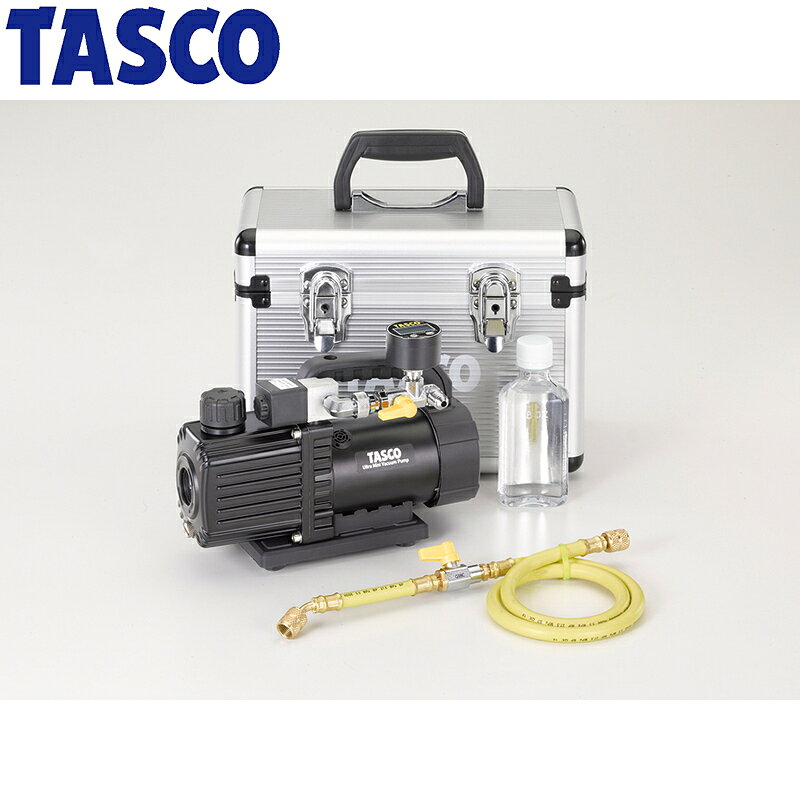 イチネンTASCO (タスコ)の一覧はこちら分類：冷凍・空調工具 ＞ 真空ポンプ・真空計コンパクト×高真空×高機能到達真空度3.3Pa（25ミクロン）ツーステージの威力！！【仕様】〈セット内容〉■真空ポンプ（TA150SW）■真空ゲージキッ...