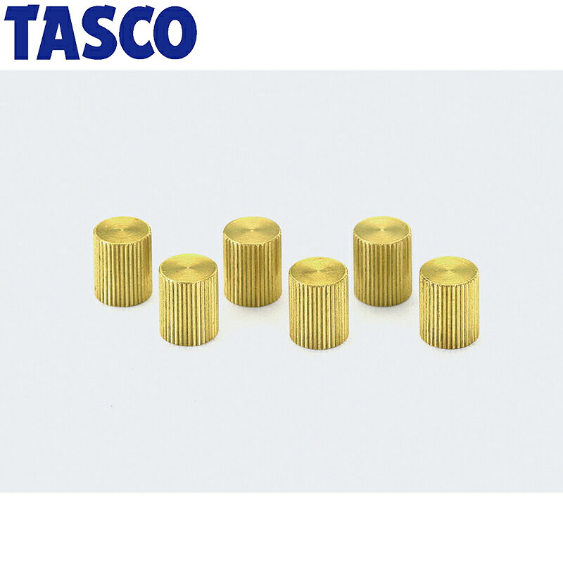 イチネンTASCO (タスコ)の一覧はこちら分類：冷凍・空調工具 ＞ チャージホース・充填用アクセサリ【仕様】■ ポート内への不純物（コンタミ）等の侵入を防ぎます。【詳細スペック】入数：6ヶ入JANCD:4528422031793【銀行振込...