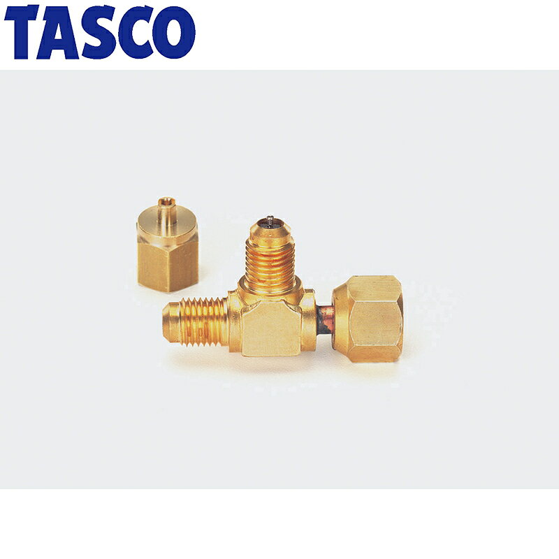 イチネンTASCO (タスコ)の一覧はこちら分類：空調関連部材 ＞ 継手類【仕様】■ 3ヶ1パック【特長】□ 日本製JANCD:4528422237584【銀行振込・コンビニ決済】等前払い決済予定のお客様へ当商品は弊社在庫品ではなく、メーカ...