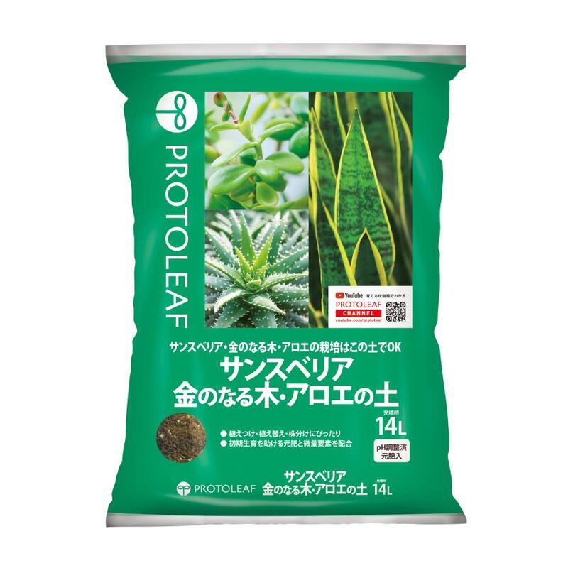 プロトリーフの一覧はこちら植物にとって理想的な物理性と化学性を実現した培養土。水分量を調整しやすい排水性の良い配合。初期育成を助ける栄養素入り。内容量：14Lプロトリーフ【商品サイズ】縦(mm)　370横(mm)　500高さ(mm)　70J...