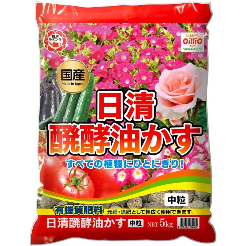 日清商事の一覧はこちら醗酵油かす 中粒P柄 5kg●花木、花苗、樹木全般に使える万能有機肥料●元肥、置き肥、追肥に大活躍！●微量要素も豊富に含み、丈夫で綺麗な草花を育てます。【商品サイズ】縦(mm)　430横(mm)　320高さ(mm)　6...