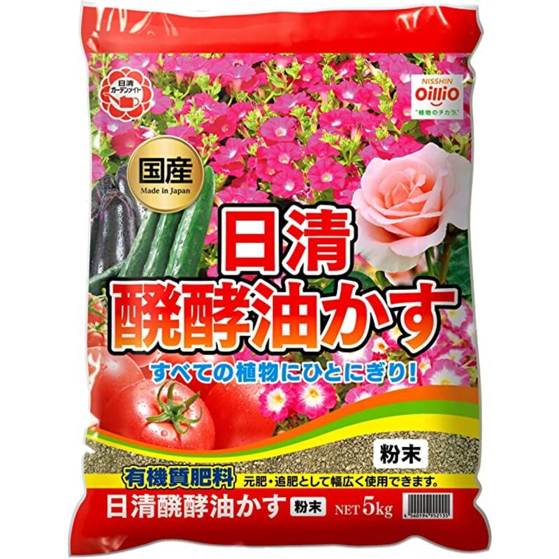 日清商事の一覧はこちら醗酵油かす 粉末 5kg●花木、花苗、樹木全般に使える万能有機肥料●元肥、置き肥、追肥に大活躍！●微量要素も豊富に含み、丈夫で綺麗な草花を育てます【商品サイズ】縦(mm)　440横(mm)　365高さ(mm)　60JA...