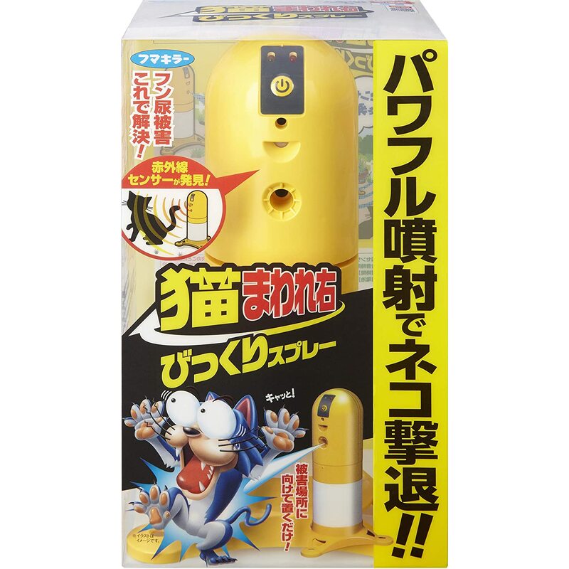 フマキラーの一覧はこちら【商品説明】スプレーの噴霧がすと音で猫をびっくりさせて撃退被害場所に向けて置くだけ24時間赤外線センサーが監視どこにでも置ける電池式防滴設計で雨に強い人や猫に有害な成分は使用していません。【内容量】300ml【セット...