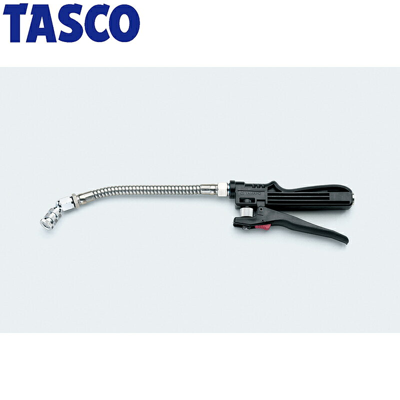 イチネンTASCO (タスコ)の一覧はこちら分類：洗浄関連製品 ＞ 洗浄機TA351用アクセサリー【仕様】■材質…外SUS304インターロックフレキ、内シリコンチューブ■全長…390mm【特長】□スプレーノズルは任意の位置で固定出来るフレキ...