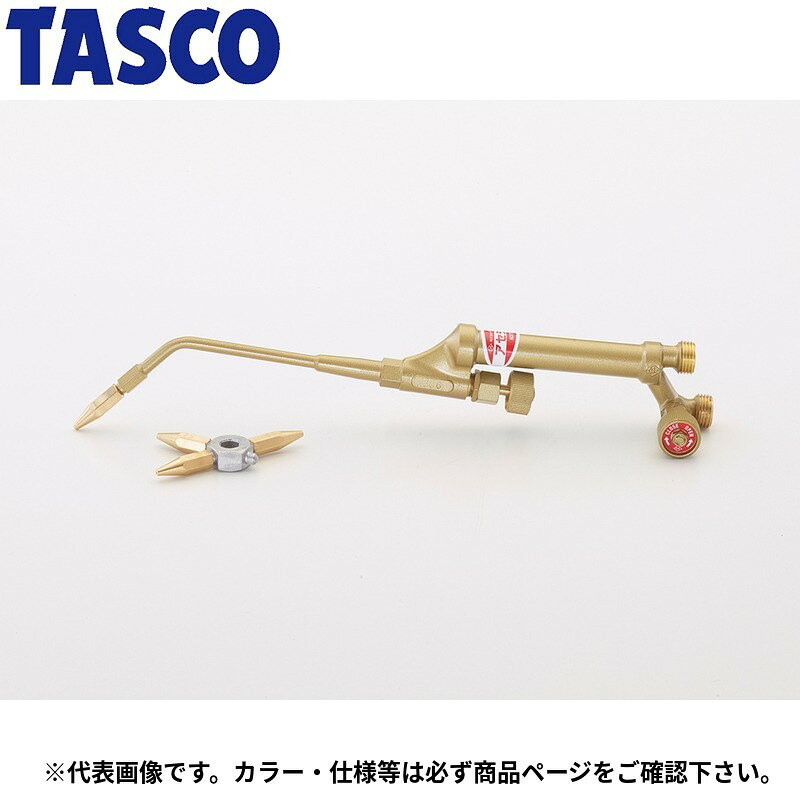 イチネンTASCO (タスコ)の一覧はこちら分類：溶接関連製品 ＞ 溶接機・バーナー【仕様】■ 全長…560mm　■ 質量…850g■ 火口…＃1、＃2、＃3【詳細スペック】細カプラ：ーJANCD:4528422040160【銀行振込・コン...