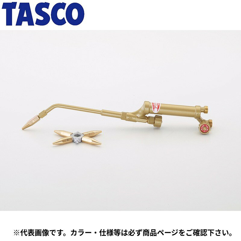 イチネンTASCO (タスコ)の一覧はこちら分類：溶接関連製品 ＞ 溶接機・バーナー【仕様】■ 全長…395mm　■ 質量…500g■ 火口…♯50、♯70、♯100、♯140、♯200【詳細スペック】細カプラ：ーJANCD:4528422...