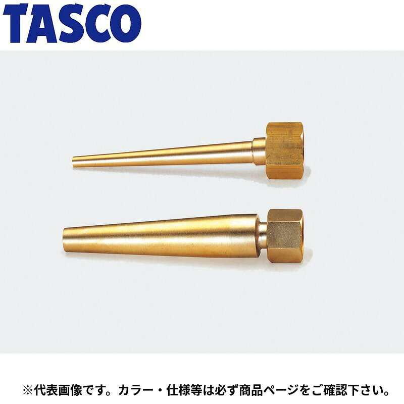 イチネンTASCO (タスコ)の一覧はこちら分類：溶接関連製品 ＞ チッソブロー【仕様】■ ネジ径…M16P1.5メス【詳細スペック】適用：1/2″,5/8″,3/4″JANCD:4528422238345【銀行振込・コンビニ決済】等前払い...