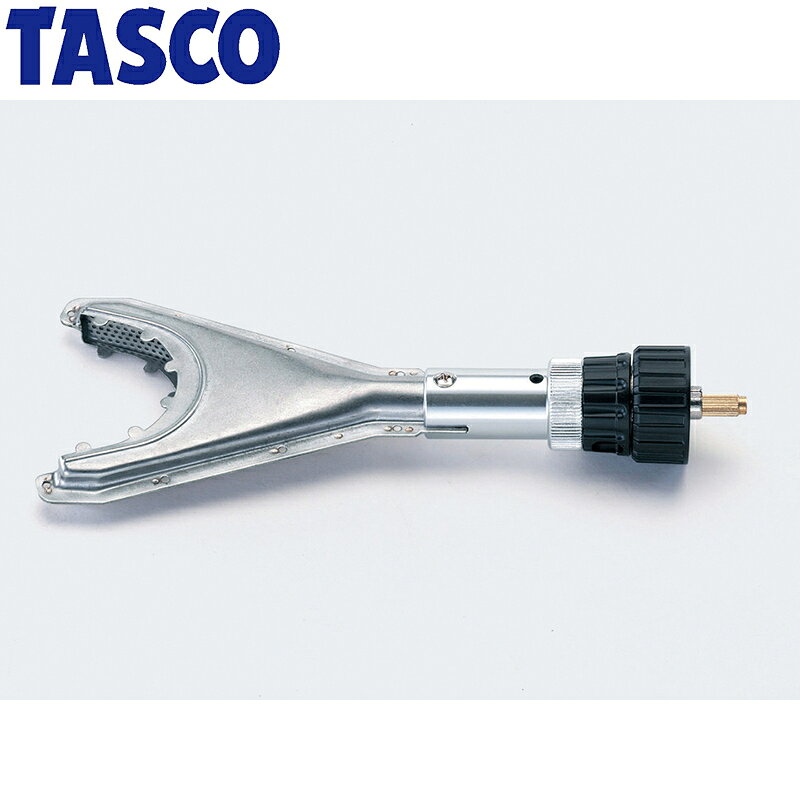 イチネンTASCO (タスコ)の一覧はこちら分類：溶接関連製品 ＞ 溶接機・バーナー高火力・高カロリーを実現！手軽に使える高火力バーナーの決定版【仕様】■ 火口径43φ（11/2″までロウ付可能）■ 火炎温度…2200度■ 対応機種… TA...