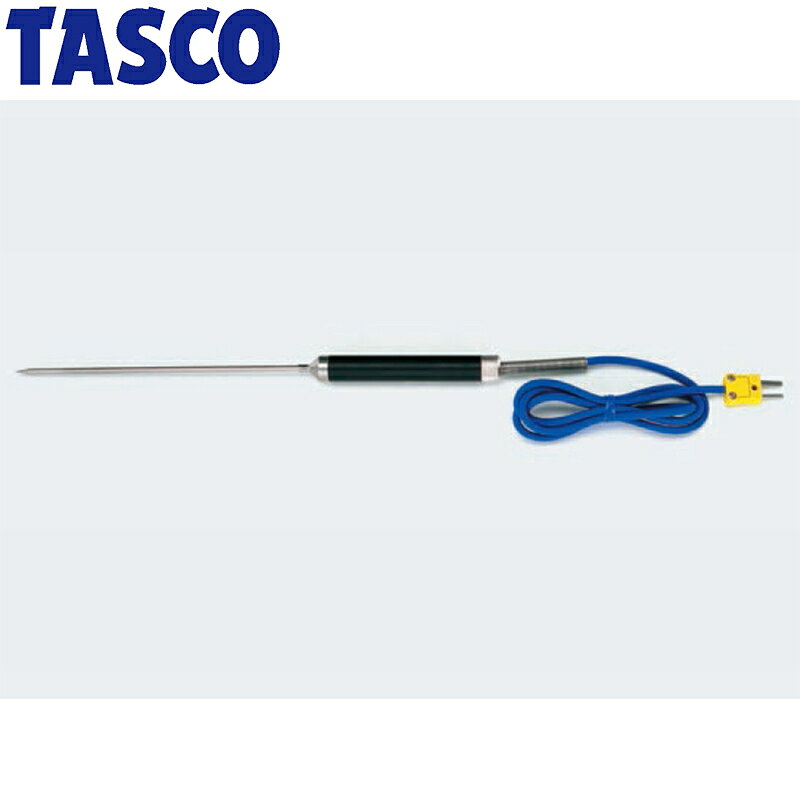 イチネンTASCO (タスコ)の一覧はこちら分類：測定器 ＞ 接触式温度計【詳細スペック】センサー種類：突刺センサー形状：センサー先端：特長：■測定温度範囲…0度～＋750度堅い物に突刺して、内部温度を測ることができます。JANCD:452...