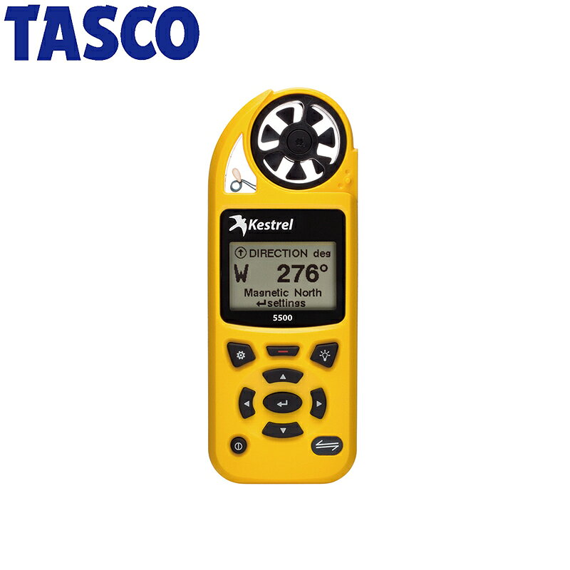 イチネンTASCO (タスコ)の一覧はこちら分類：測定器 ＞ 風速計【特長】□ 基本性能はそのままに、視認性を高めたバックライト付き液晶表示□ IP67防水防塵性能□ 単3形リチウム電池以外も使用可能【詳細スペック】風速：測定範囲：秒速0....