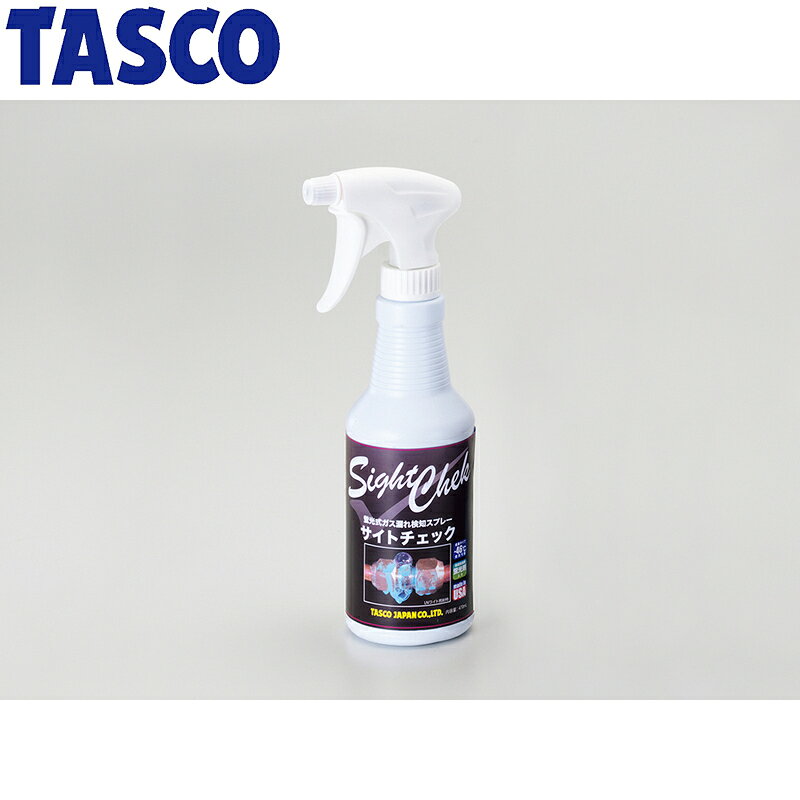 イチネンTASCO (タスコ)の一覧はこちら分類：冷凍・空調工具 ＞ 漏えい検知・気密検査機器低温－46度まで使用可能 暗所で視認しやすい蛍光剤入りのNEWガス漏れ検知液。【特長】□水溶性以外の気体の検知に使用できます。□冷媒配管・ガス管・...