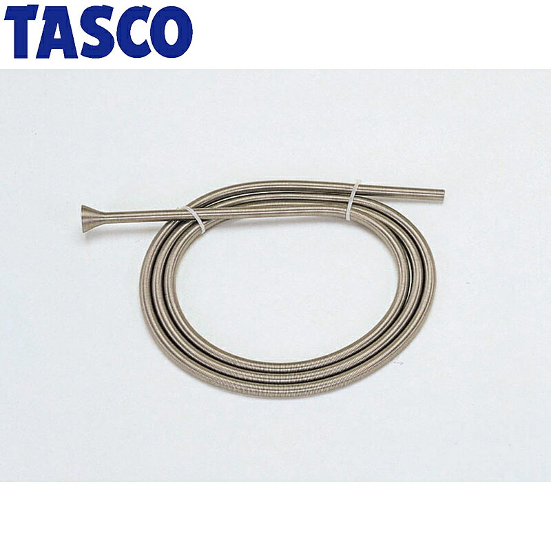 イチネンTASCO (タスコ)の一覧はこちら分類：冷凍・空調用配管工具 ＞ ベンダー銅管の中にベンダーを差し込んで曲げます。【仕様】■ 全長…2,600mm ■ 被覆銅管用【特長】□ 断熱材をはがさずに曲げられます。□ 左に廻しながらぬいて...