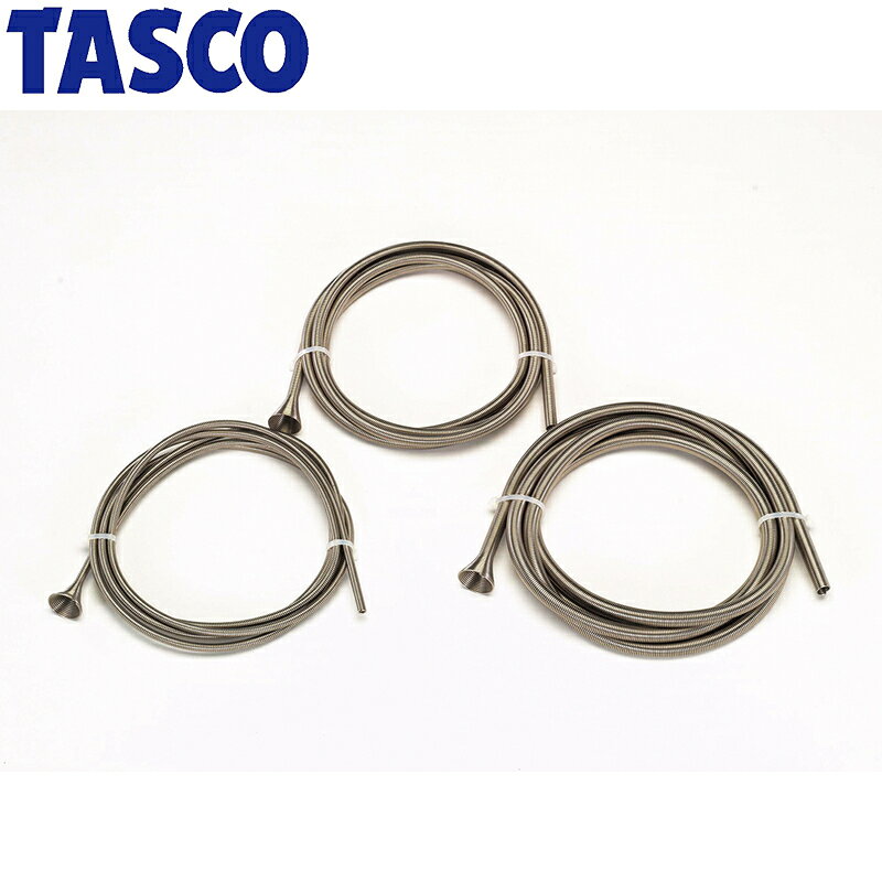 イチネンTASCO (タスコ)の一覧はこちら分類：冷凍・空調用配管工具 ＞ ベンダー銅管の中にベンダーを差し込んで曲げます。【仕様】＜セット内容＞■ ステンレス製スプリングベンダー…3/8″・1/2″・5/8″各1（全長…2,600mm）■...