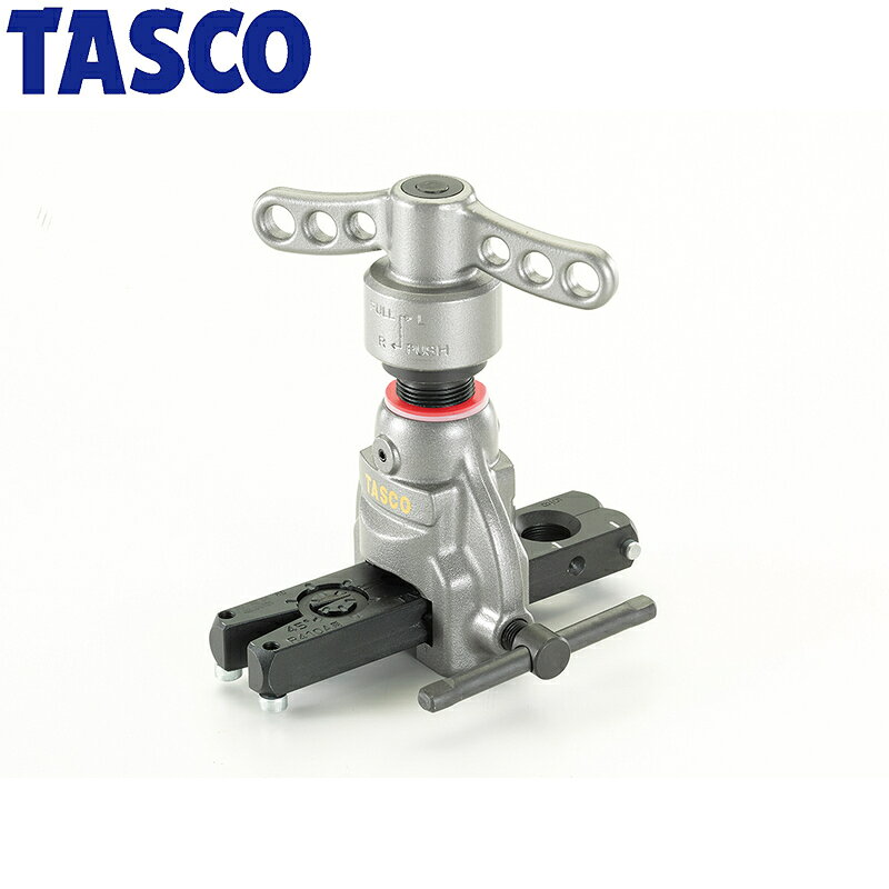 イチネンTASCO (タスコ)の一覧はこちら分類：冷凍・空調用配管工具 ＞ フレアツールクランプバーの位置合わせが素早くできるスライドロック機構採用!!【仕様】■ 適合サイズ…1/4″・3/8″・1/2″・5/8″（4穴）【詳細スペック】備...