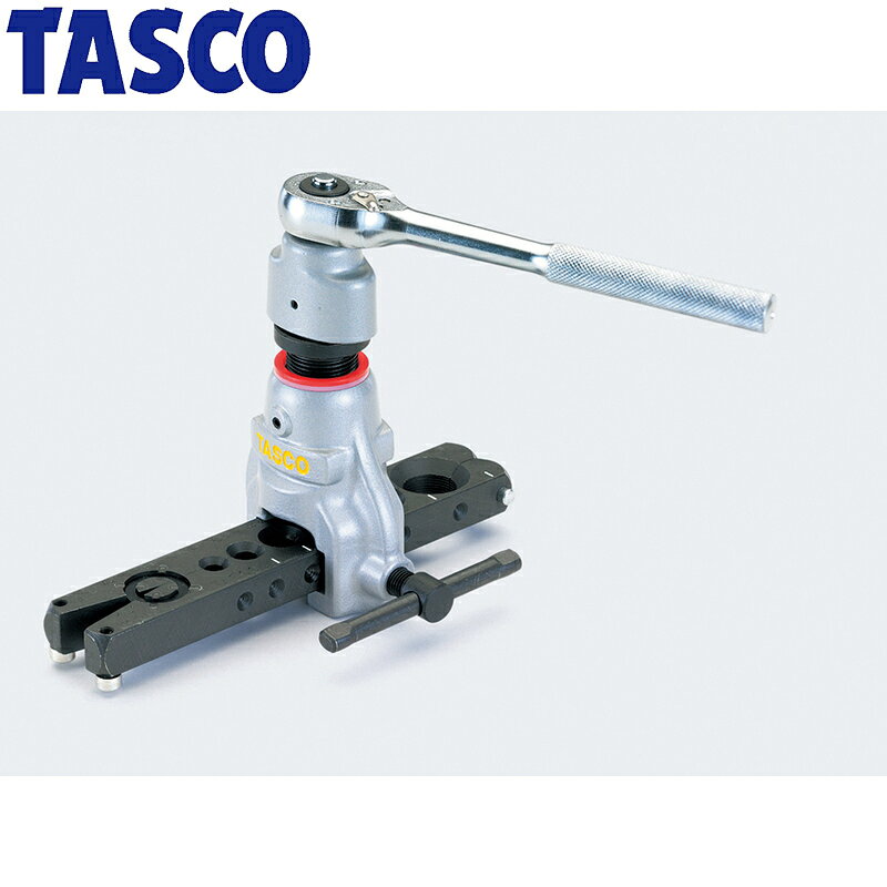 イチネンTASCO (タスコ)の一覧はこちら分類：冷凍・空調用配管工具 ＞ フレアツール使いやすいラチェット式。少ない力でフレア加工が可能。【仕様】■ 適合サイズ…1/4″ ・3/8″ ・1/2″ ・5/8″ ・3/4″（5穴）＜TA55W...
