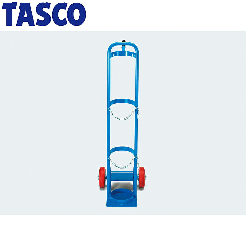 イチネンTASCO (タスコ)の一覧はこちら分類：溶接関連製品 ＞ チッソブロー【仕様】■ 車体寸法…1100×440×310mm■ 使用車輪…150φ■ 転倒防止チェーン（2ヶ所）付【特長】□ サンソ・チッソ用ボンベ（10Lまでのボンベ）...