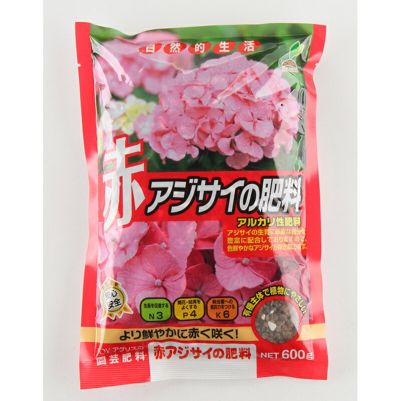 太田油脂の一覧はこちら赤い色を効率よく出すように配合された赤アジサイ用の肥料【商品サイズ】縦(mm)　260横(mm)　185高さ(mm)　35JANCD:4962311080248【銀行振込・コンビニ決済】等前払い決済予定のお客様へ当商品...