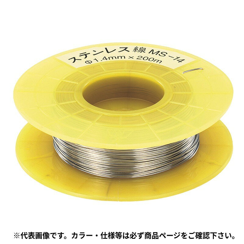 イチネンTASCO (タスコ)の一覧はこちら分類：電設・管用消耗材 ＞ 電設配線部品類【仕様】■ 材質…SUS304 　■ 長さ…200m単線■ プラスチックリール巻【特長】□エアコンの室外機の転倒防止。アンテナの支線に。【詳細スペック】線...